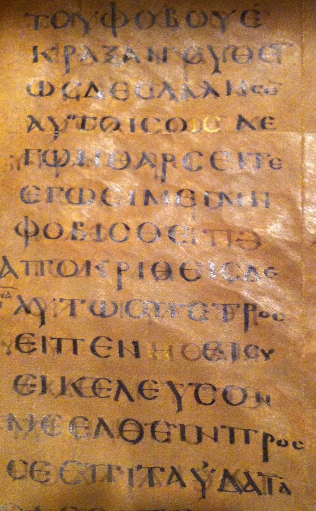 Παλαιογραφία & Δικαστική Γραφολογία | Ο Χαρτουλάριος